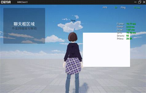 Ui 控件的基础属性 产品手册