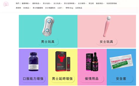 Sex Fun Hk 香港：成人用品店 香港 購物網站 Meetkk