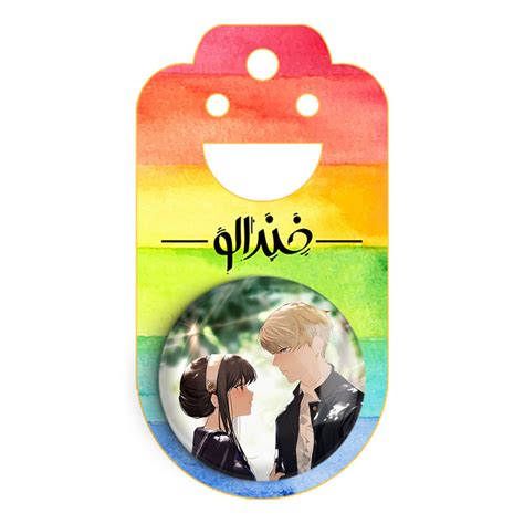 مشخصات، قیمت و خرید پیکسل خندالو مدل یور و لوید فورجر انیمه اسپای ایکس