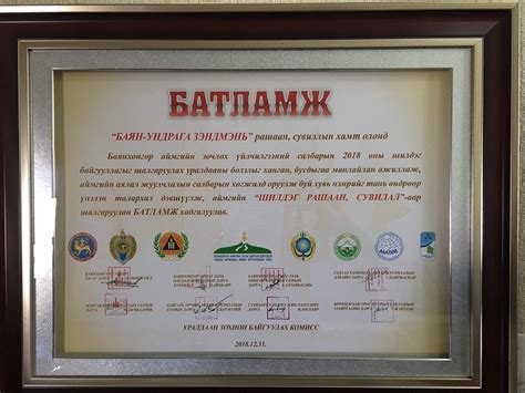 Баян Ундрага Зэндмэнь Бага шаргалжуут Рашаан сувилал Home Facebook