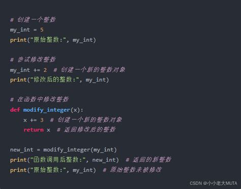 函数不return也能修改传入参数?可变对象和不可变对象java 不return 也改变数据 Csdn博客 函数不return也能修改传入参数?可变对象和不可变对象java 不return 也改变数据 Csdn博客