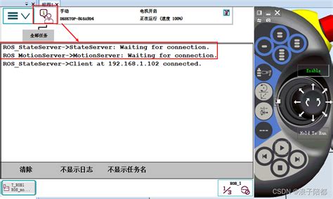 Ros Abb Robostudio Ros Robotstudio Csdn