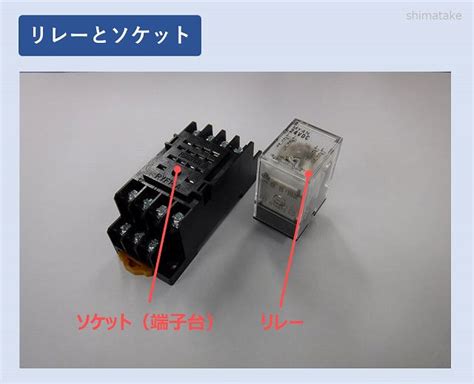 図で説明！リレーとソケットの端子番号と配線方法 電気エンジニアのツボ