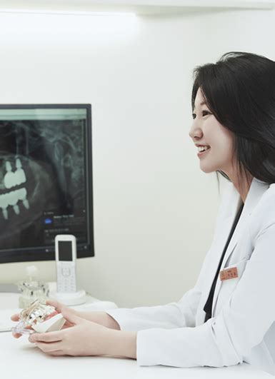 채움과이음치과