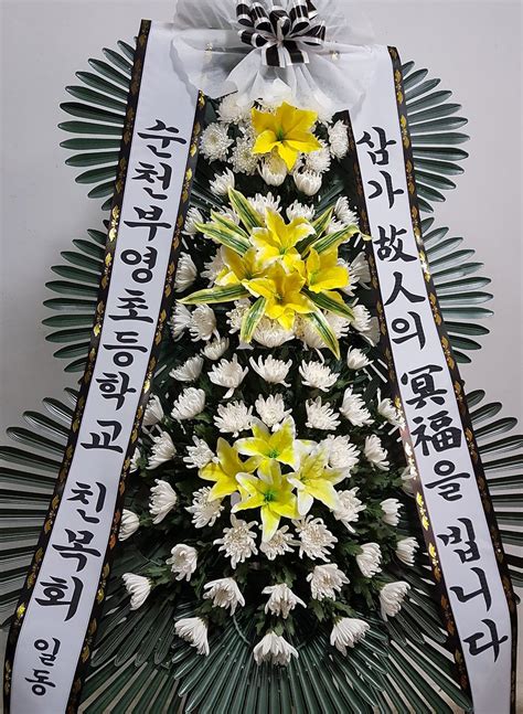 순천근조화환 리본문구 순천의료원장례식장 꽃배달완료