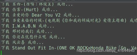 使用selenium爬取网易云音乐的所有排行榜歌曲selenium爬取网易云音乐飙升榜音乐 Csdn博客