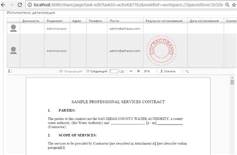 Task Edit Document Preview Component Alfresco Stack Overflow