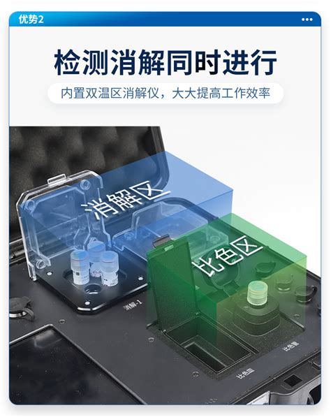 COD氨氮测定仪 污水cod氨氮检测仪 分析仪器 仪器 仪表 产品 企腾网工厂优选