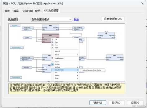 Cfc编程入门【10分钟学会】 Csdn博客
