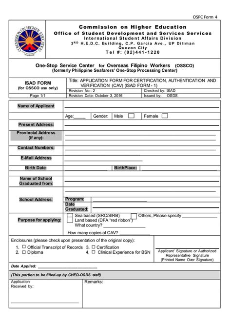 Certification Authentication And Verification Cav Application Form