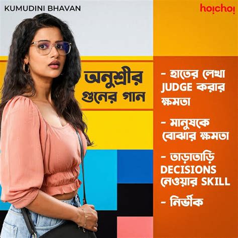 Did Someone Notice Ushashi Roys Boobs Look So Bigg In Her Latest Bengali Webseries R