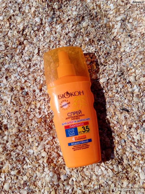 Солнцезащитный спрей Биокон для безопасного загара для детей и взрослых ...