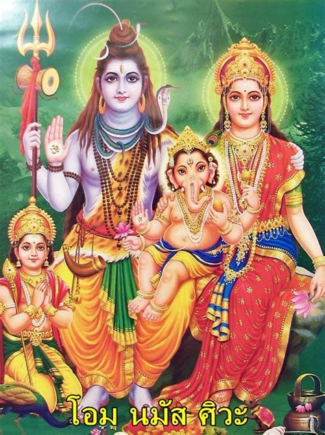 พระแม่อุมาเทวี เจ้าแม่อุมา หรือ ปารวตี คือพระนามแห่งพระแม่ผู้เป็นใหญ่ ในจักรวาล เป็นเทวีแห่ง