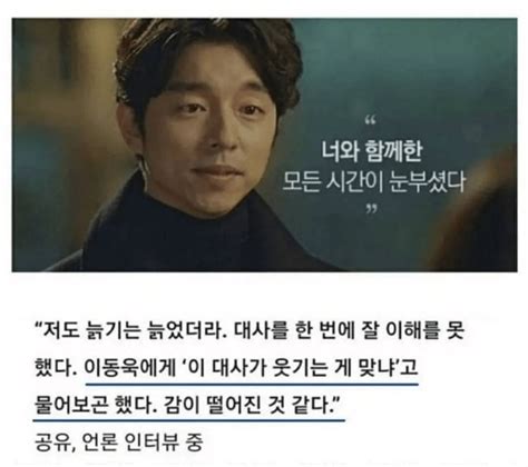 배우들도 존나 당황한다는 김은숙 작가 대본 포텐 터짐 최신순 에펨코리아
