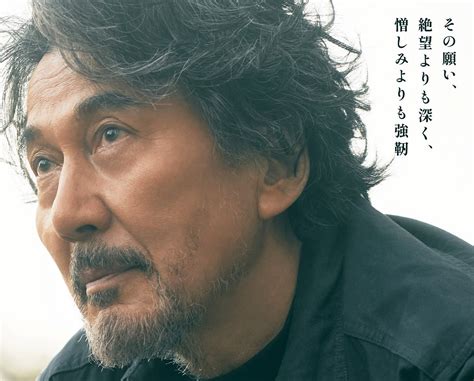 役所広司＆吉沢亮初共演！映画『ファミリア』特報映像＆ティザービジュアル解禁 バックヤード・コム（）