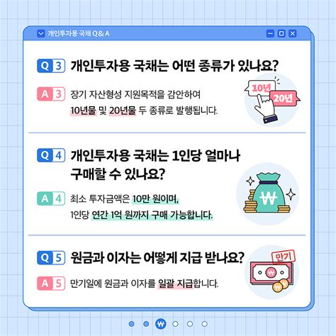 한눈에 보는 정책