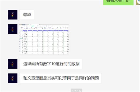 手把手教你使用openpyxl库从Excel文件中提取指定的数据并生成新的文件附源码 腾讯云开发者社区 腾讯云