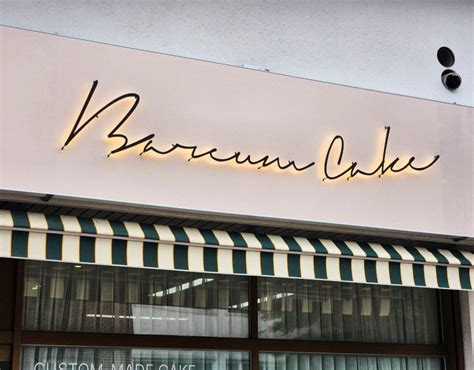 바름케이크 성남 떡케이크 전문점 간판 디저트 카페 간판 까치발 후광 스카시 후광 간판 까치발 간판 후광 스카시 네이버 블로그