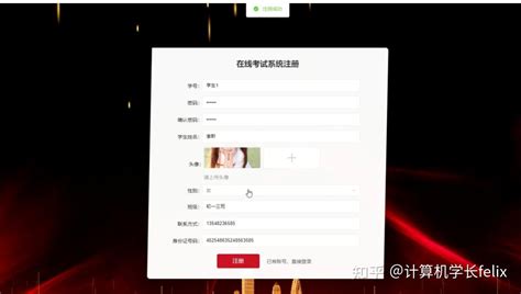 基于springboot的“在线考试系统”的设计与实现（源码数据库文档ppt 知乎
