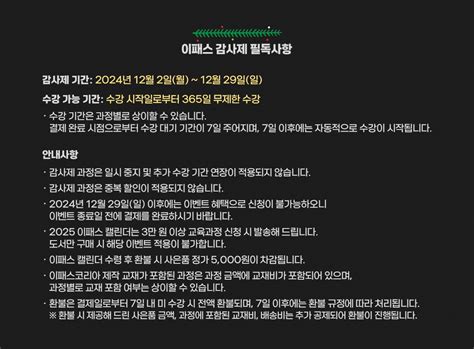 디지털마케팅 교육 이패스비즈