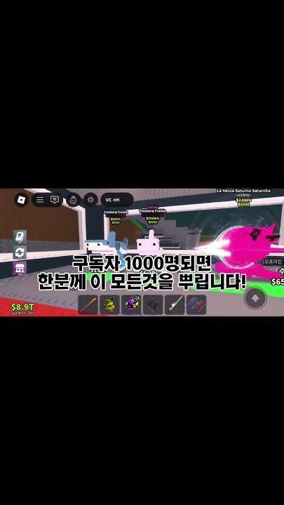 브레인롯 훔치기 라그란데 콤비네이션 레인보우 라바카 나눔합니다 브레인롯 말량 로블록스 시크릿 브레인롯훔치기 쉐어 사랑 마추 싸모스 Youtube