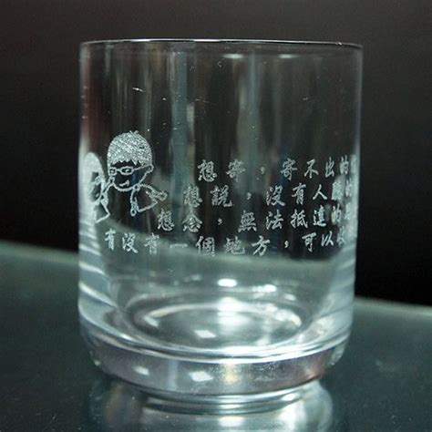 雷射雕刻酒瓶酒杯酒瓶雕刻雷射雕刻酒瓶香檳酒瓶 搜點子客製化
