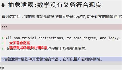 希望能够引用块的实时渲染，以及在换行问题上和其他常用软件保持一致 · Issue 1105 · Logseqlogseq · Github
