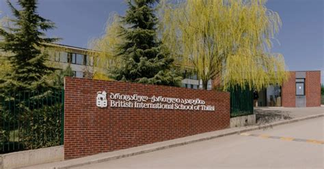 შპს ბრიტანულ ქართული აკადემიის 70 იანი პარტნიორის შპს საქართველოს განათლების ჯგუფის