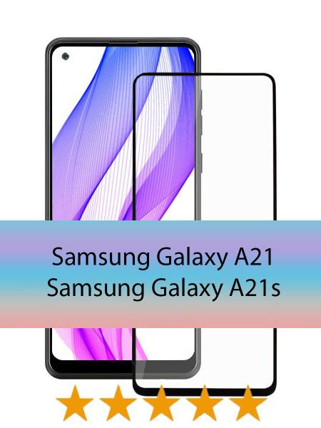Защитное стекло для Samsung Galaxy A21 / Samsung Galaxy A21S (Самсунг ...