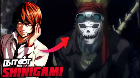 Shinigami Light