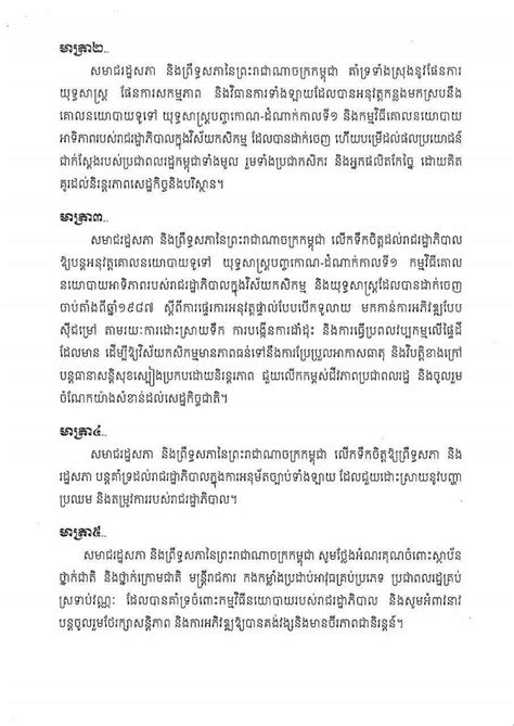 ក្រសួងកសិកម្ម ក្រសួងកសិកម្ម រុក្ខាប្រមាញ់ និងនេសាទ