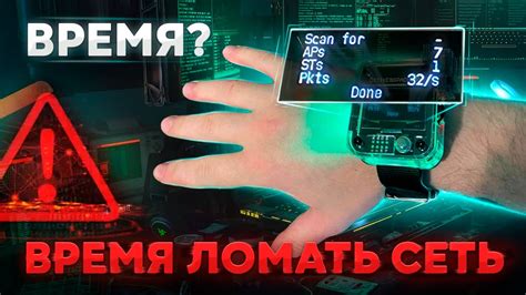 ПРАВИЛЬНЫЙ Wifi Deauther Wifi Esp32 Esp8266 Hack Hacker Arduino Youtube