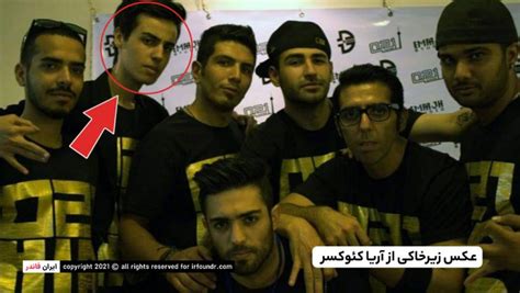 همه چیز درمورد آریا کئوکسر طرفداری