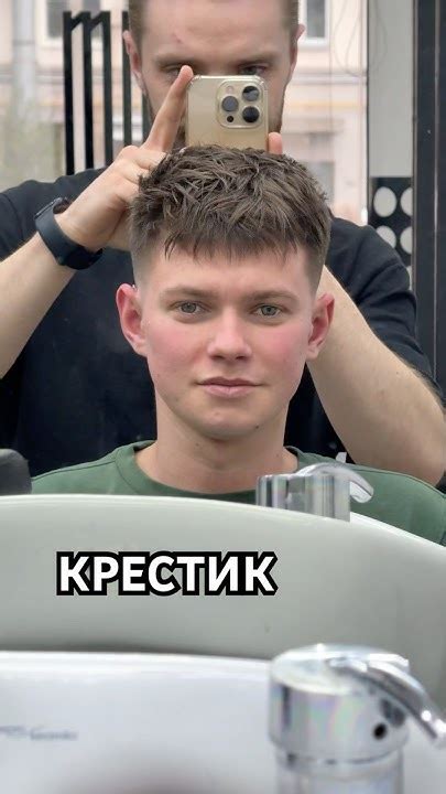 Крестик Youtube