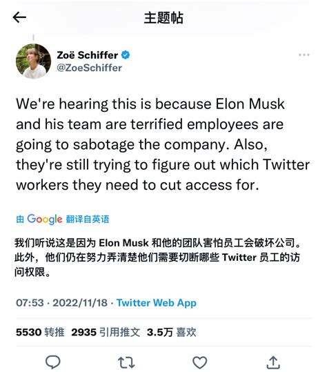 推特上，“再见推特”上热搜马斯克员工代码