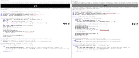 Bluecrab 랜섬웨어를 유포하는 자바스크립트 Js 코드 변화 Asec