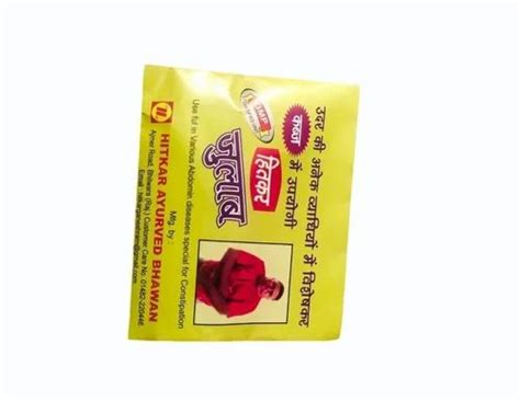 Ayurvedic Constipation Tablets At ₹ 250bottle Ayurvedic Constipation