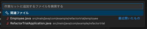 Efficient Refactoring With Copilot Edits In Vs Code Mamezou Developer