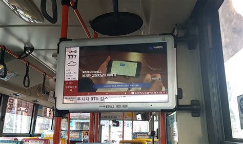 오프라인광고 전문 미디어대행사 스페이셜 포트폴리오 국가평생교육진흥원