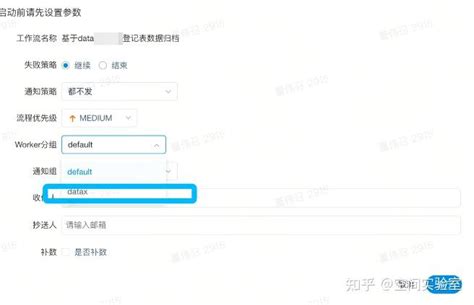 基于doris构建亿级数据实时数据分析系统 知乎
