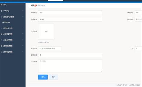 Nodejs基于vue的c语言数据结构课程作业网络学习考试系统 Csdn博客
