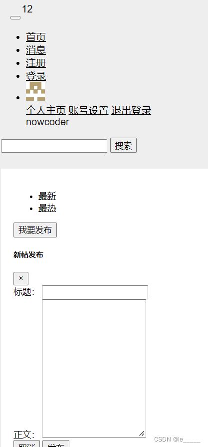 Html打开排版混乱wordpress Html 显示不整齐 Csdn博客