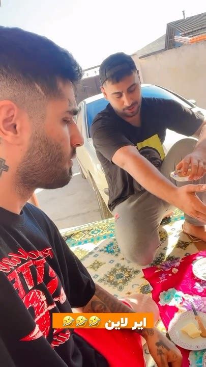 ایر لاین🤣🤣🤣 Youtube