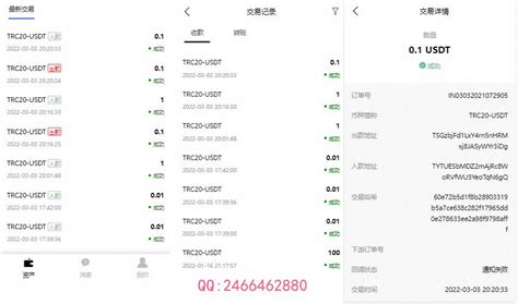 区块链支付系统：trc20 Usdt、erc20 Usdt地址生成 知乎