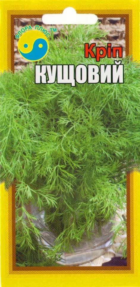 Купить семена почтой, купить семена почтой дешево овощей, купить семена ...