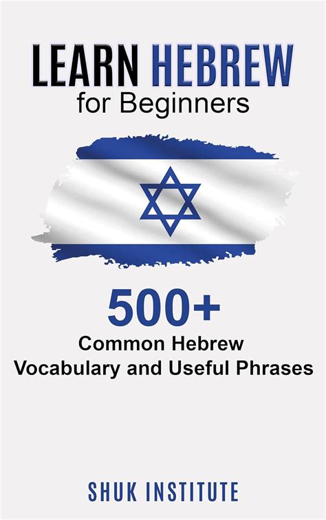 Amazon Learn Hebrew For Beginners Common Hebrew Vocabulary And Useful Phrases English