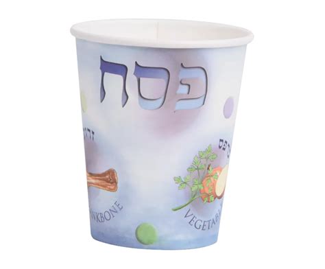 Passover Paper Cups 12 Jewish School Supply