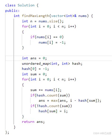 前缀和技巧 Csdn博客
