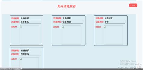基于springbootmybatisplusvuemysql前后端分离的个人博客管理系统 阿里云开发者社区