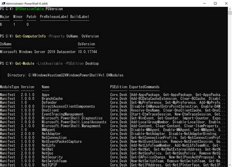PowerShell CoreのWindows PowerShell互換性とWindowsCompatibilityモジュールについて しばたテックブログ